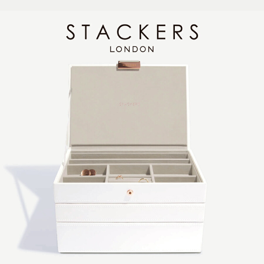 【楽天市場】【STACKERS】クラシック ジュエリーボックス 選べる3個セット 3set ホワイト＆ローズゴールド White &RoseGold スタッカーズ：ララ・ナテュール