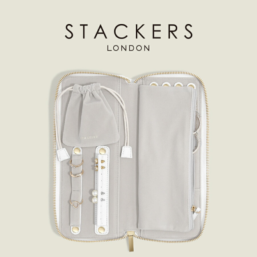 【楽天市場】【STACKERS】ジュエリーロール Jewellery Roll ホワイトペブル White Pebble スタッカーズ イギリス ロンドン：ララ・ナテュール
