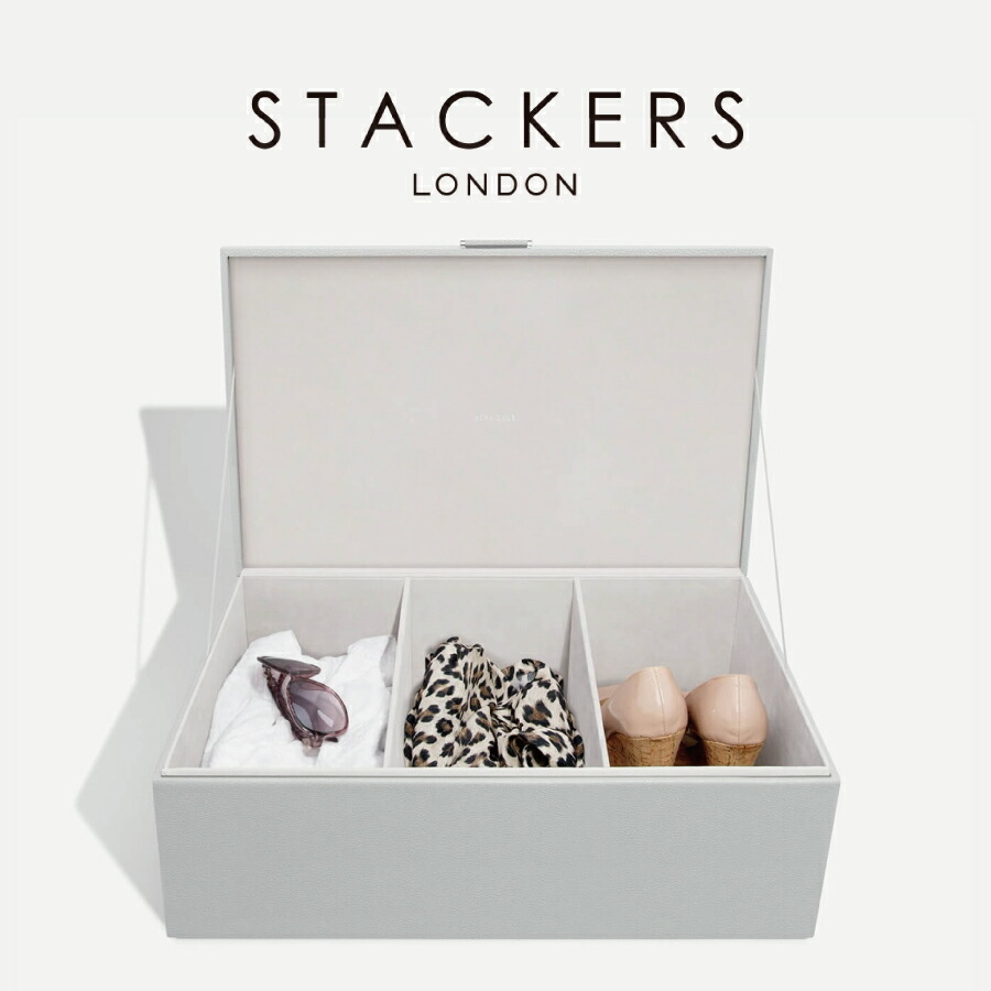 【楽天市場】【STACKERS】ストレージ ボックス L Storage Box L ペブルグレー Pebble Grey スタッカーズ：ララ・ナテュール