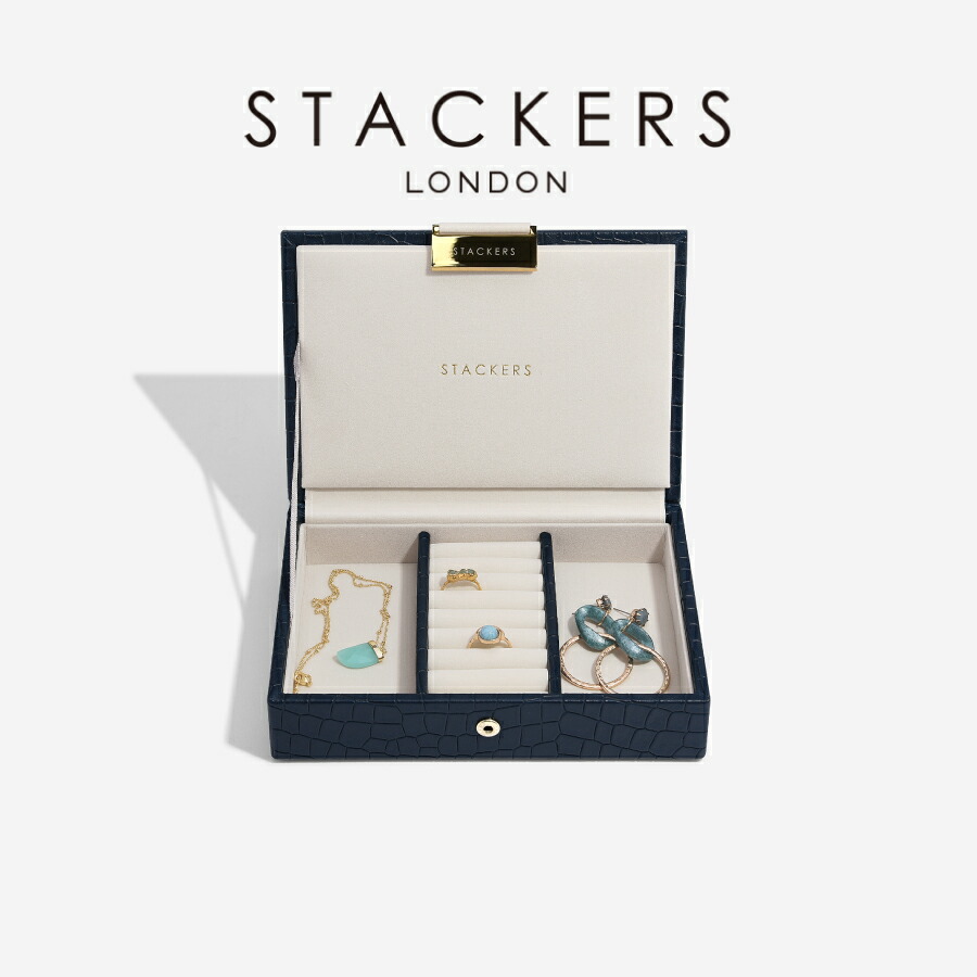 【楽天市場】【STACKERS】ミニ ジュエリーボックス Lid リッド ネイビークロコ Navy Croc スタッカーズ ロンドン イギリス：ララ・ナテュール