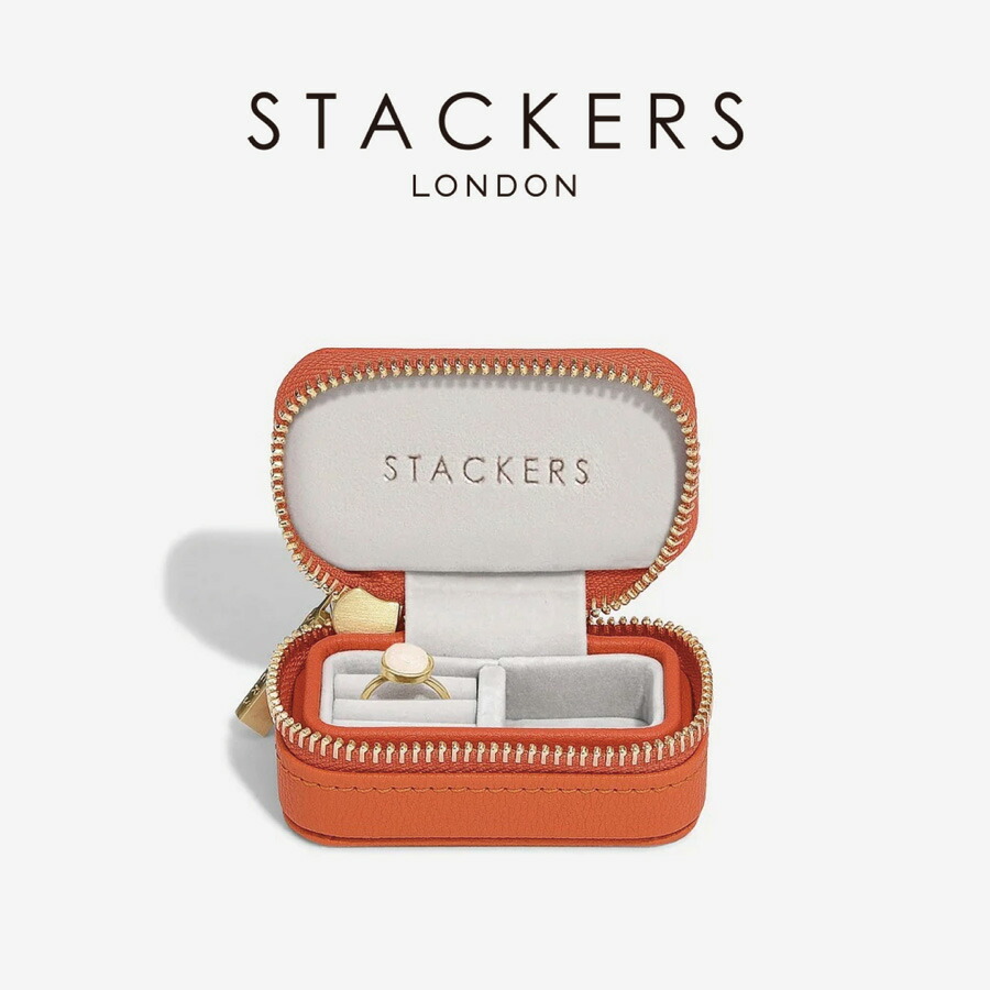 【楽天市場】【STACKERS】トラベル ジュエリーボックス S TravelS オレンジ Orange スタッカーズ LONDON イギリス ロンドン UK：ララ・ナテュール