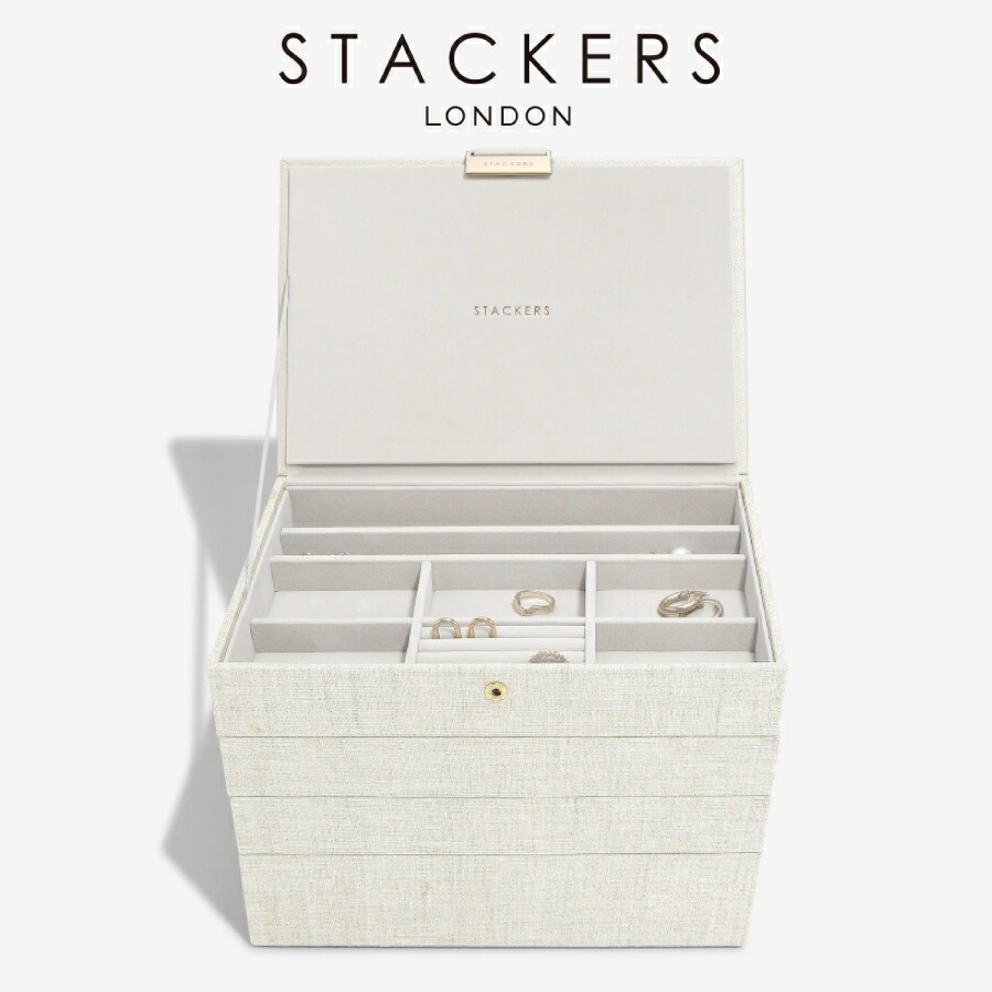 【楽天市場】【STACKERS】クラシック ジュエリーボックス 選べる4個セット 4set リネン・オートミール Linen/Oatmeal：ララ・ナテュール