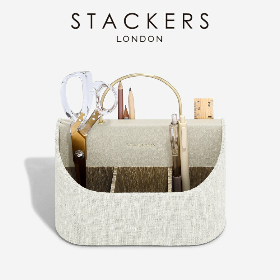 【楽天市場】【STACKERS】リネン・オートミール デスクキャディー Linen/Oatmeal Desk Caddyスタッカーズ ロンドンUK：ララ・ナテュール