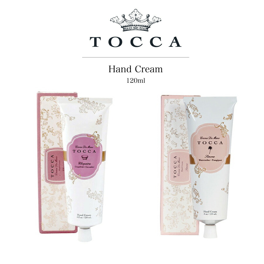 【楽天市場】【TOCCA】トッカ ハンドクリーム 120ml メタルチューブ クレオパトラ シモネ Cleopatra simone：ララ・ナテュール