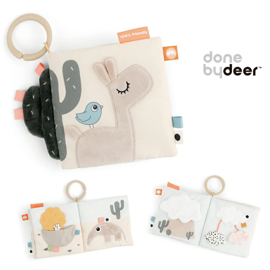 【楽天市場】【 done by deer 】ラリー アクティビティブック Activity Book Lalee 布絵本 デンマーク ダンバイ ...