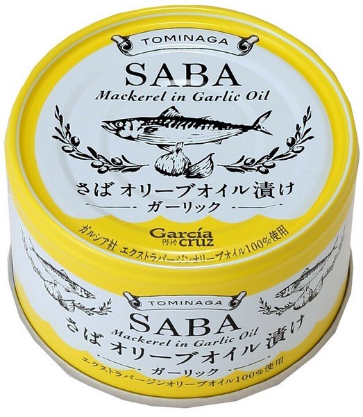 【楽天市場】DHA EPA｜さばオリーブオイル漬け ガーリック（缶）150g｜富永貿易 さば缶 ガーリック オリーブ オイル缶詰 おつまみ パスタ ギフト 保存食 非常用 災害 お試し 食品 ...