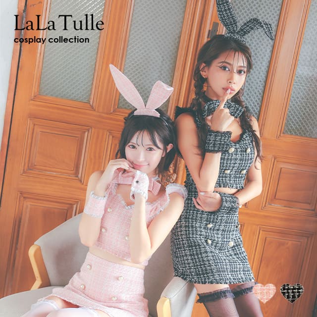 【楽天市場】【即日発送】 ハロウィンコスプレ バニーガール バニー 6点セット S～Lサイズ ピンク 黒 ツイード セットアップ ミニドレス しっぽ ふわふわ レディース 衣装 仮装 キャバ ...