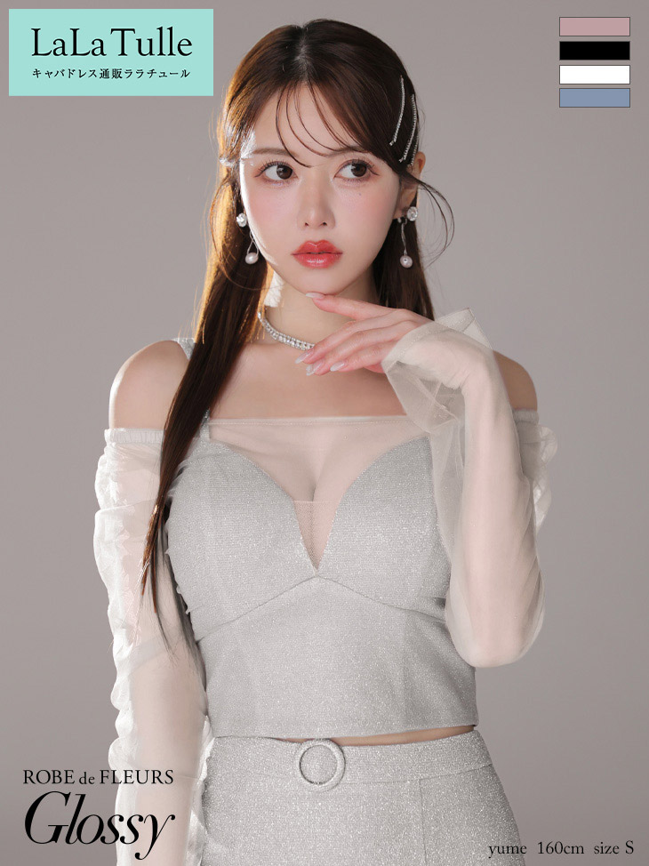 【楽天市場】ROBE de FLEURS Glossy キャバドレス 袖あり ラメニット ミニ セットアップ XS～Mサイズ ローブドフルール グロッシー レディース 送料無料 セクシー ...