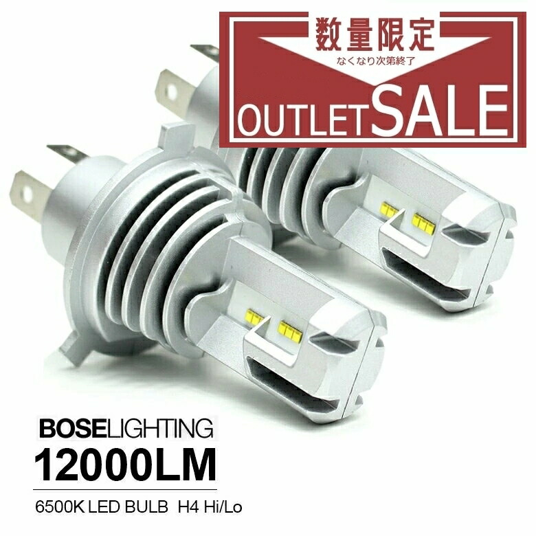 【楽天市場】【激熱30％OFFクーポン有】 カリーナED ST20 ST18 LEDヘッドライト H4 LED ヘッド ライト バルブ 簡単に LED化 ロービーム / ハイビーム ...