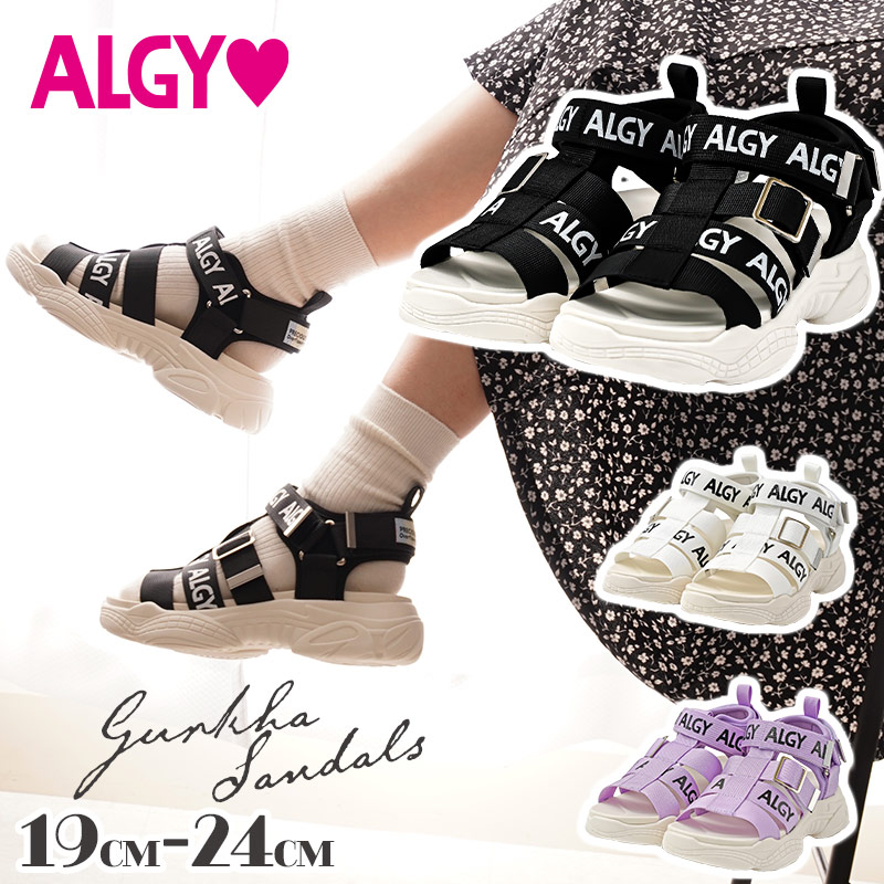【楽天市場】ALGY algy アルジー 2023春夏新作 サンダル 厚底 ストラップ テープ グルカ スポサン シューズ 靴 女の子 キッズ ジュニア ティーンズ レディース おしゃれ ...