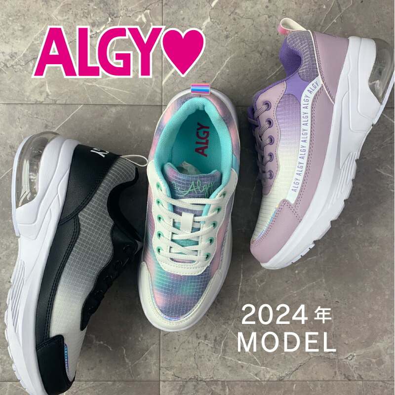 【楽天市場】ALGY アルジー 2024新作 厚底 キッズ 女の子 ジュニア 靴 シューズ エアソール 軽量 かわいい ボリュームソール マジックテープ スニーカー シューズ 靴 小さいサイズ ...