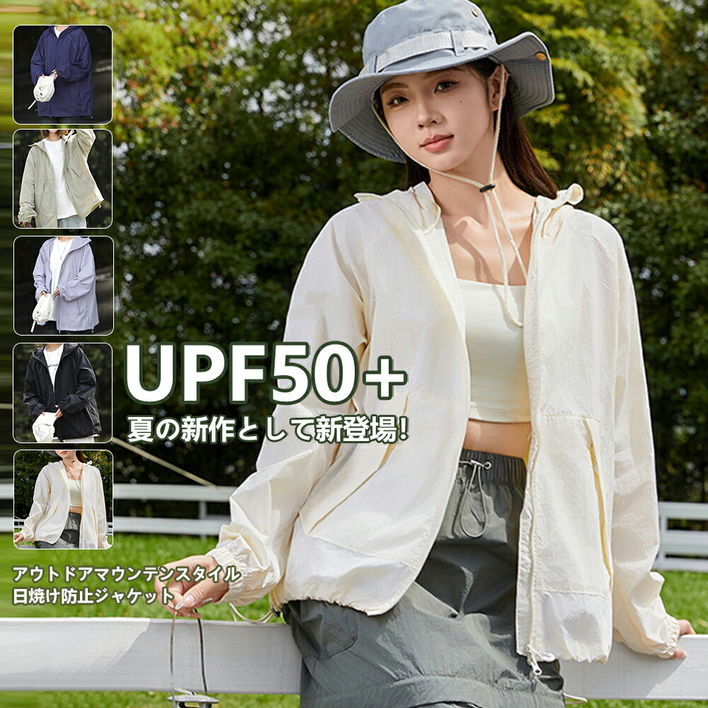 【楽天市場】10％OFFクーポン uvカット パーカー UVパーカー UPF50＋ 帽子 UV 紫外線 日よけ 遮光 つば広 大きいサイズ ポケッタブル サイズ調整 通気性 折りたたみ ...