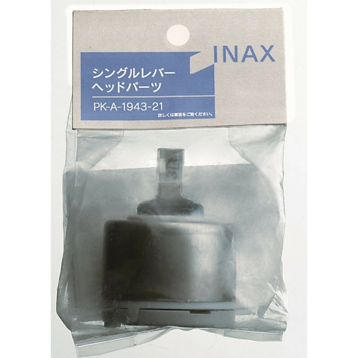 【楽天市場】INAX シングルレバーヘッドパーツ PK-A-1943-21：Arclands Online 楽天市場支店