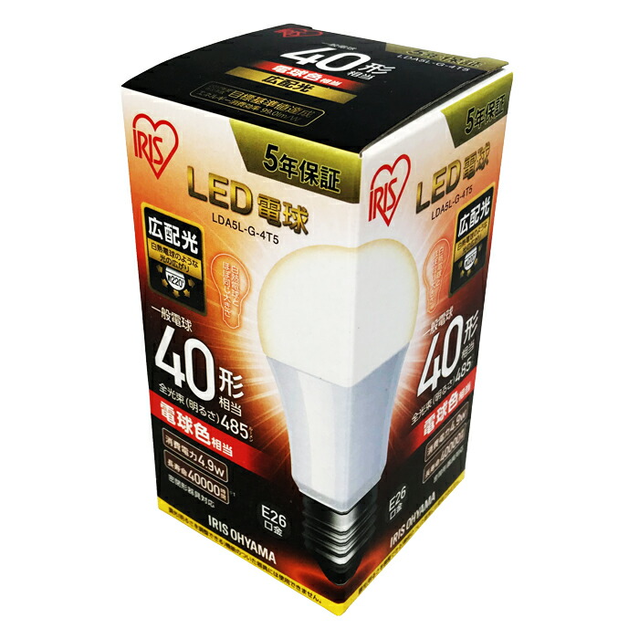 【楽天市場】アイリスオーヤマ LED電球 一般電球40W相当 LDA5L-G-4T5 一般電球形 485lm（電球色相当) ECOHILUX [LDA5LG4T5]：ランプ・シェード 照明の専門店