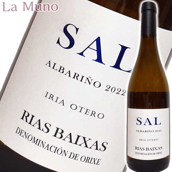 【楽天市場】イリア・オテロ・マソイ サル アルバリーニョ 白ワイン スペイン 750ml 自生酵母 自然派 ナチュラルワイン リアス・バイ ...