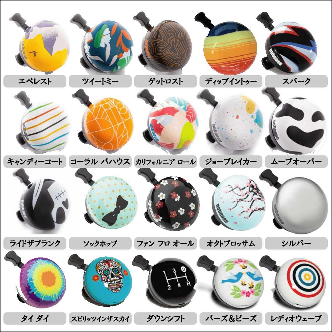 【楽天市場】自転車 ベル NUTCASE BICYCLE-BELL 安全 安心 かわいい おしゃれ メンズ レディース ジュニア：Lanai ...