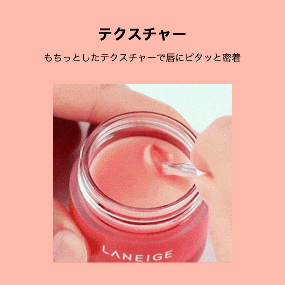 500円offクーポン/ リップスリーピングマスク 2個 唇 パック ケア リップケア リップマスク ひび割れ 美容液 ラネージュ アモーレ