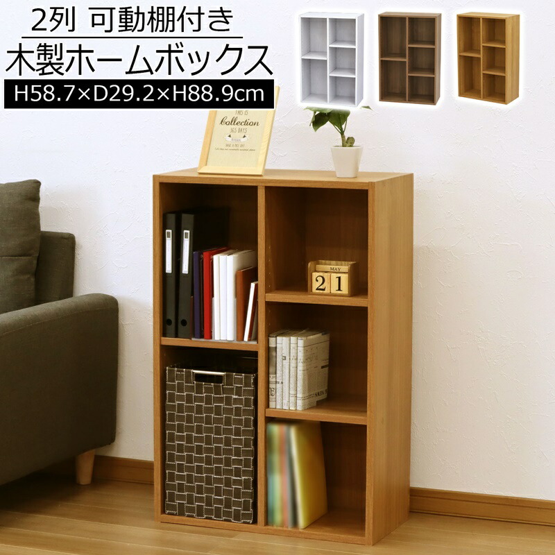 【楽天市場】ホームボックス 幅58.7×奥行29.2cm：LANRAN 楽天市場店