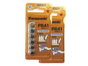 【楽天市場】Panasonic 補聴器用空気亜鉛電池･6個入×2パック PR-41/6P：LAONsChoice
