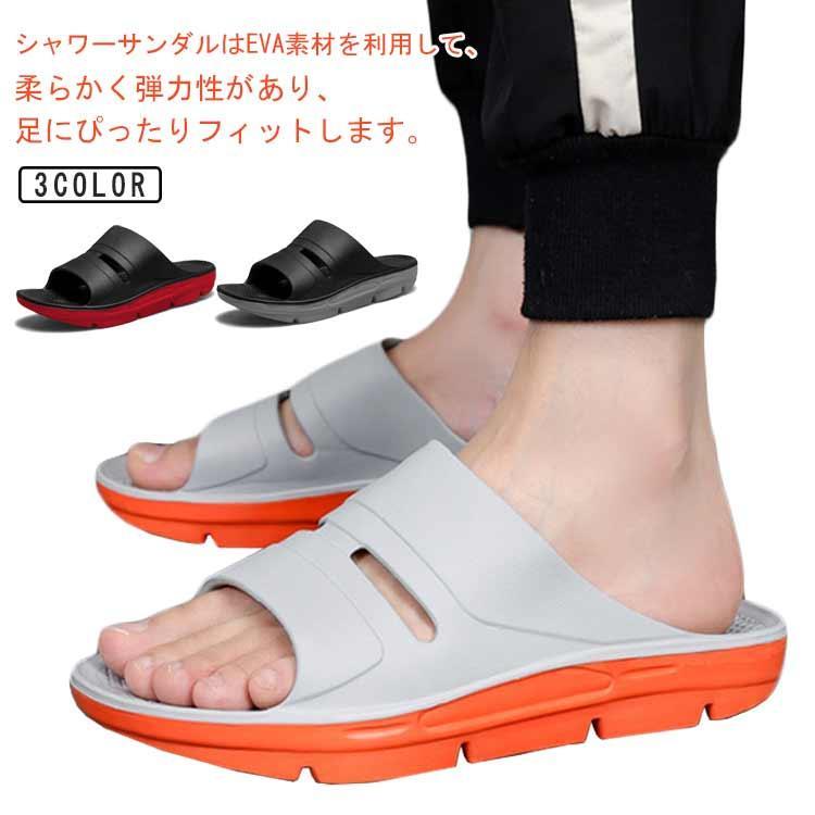 【楽天市場】室内サンダル リカバリー サンダル スリッパ サンダル厚底 衝撃吸収 疲労回複 スポーツ ジム スポーツサンダル シャワーサンダル ルームシューズ ス：ラパスショップ