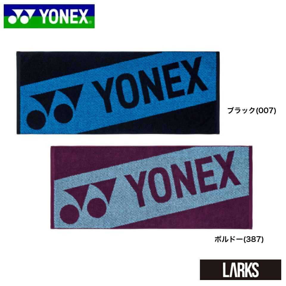 【楽天市場】\LINE追加で5％OFFクーポン／スポーツタオル AC1093 バドミントン テニス ヨネックス YONEX「楽天倉庫より発送 ...