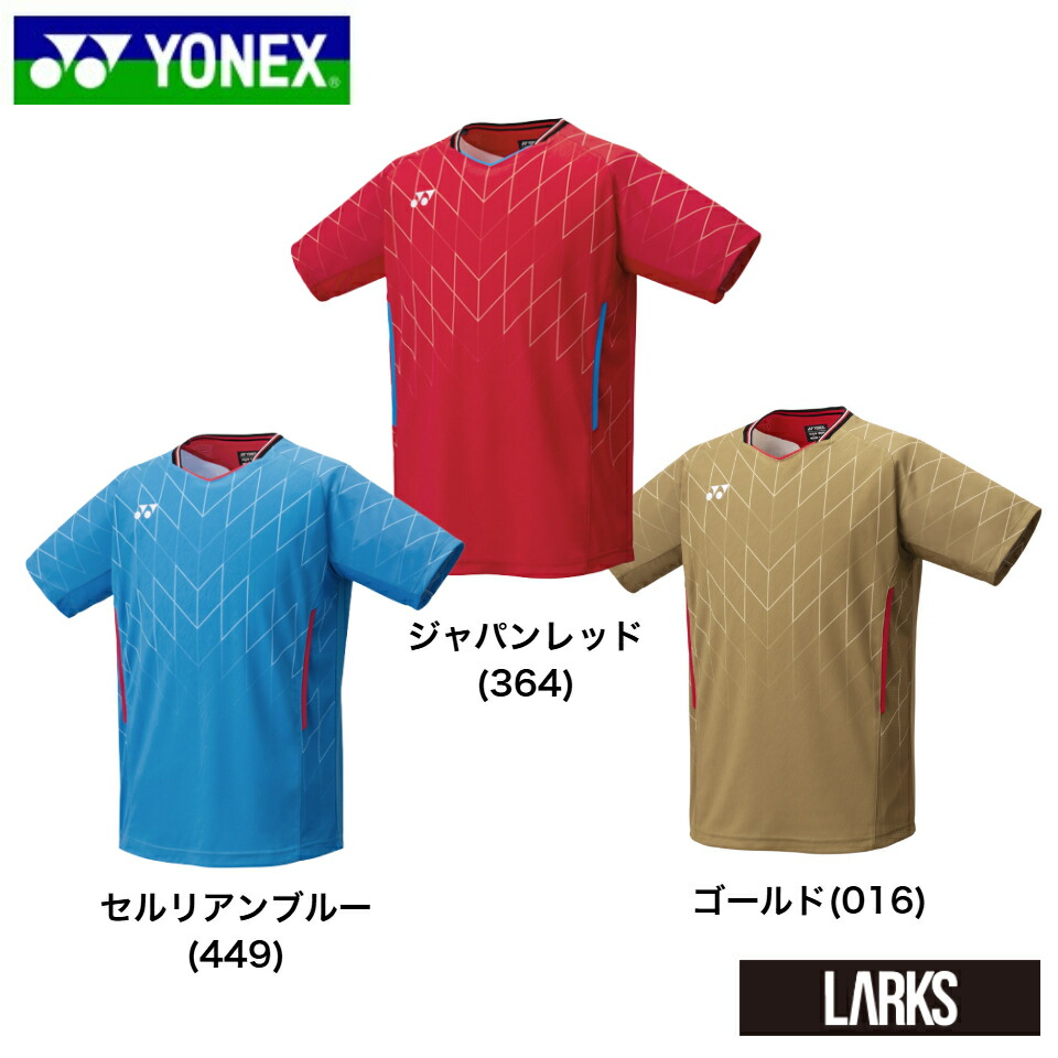 【楽天市場】【ポイント5倍】【送料無料】★一部即日出荷★ゲームシャツ（フィットスタイル）10698 MEN スポーツウェア バドミントン ヨネックス YONEX：LARKS楽天市場店