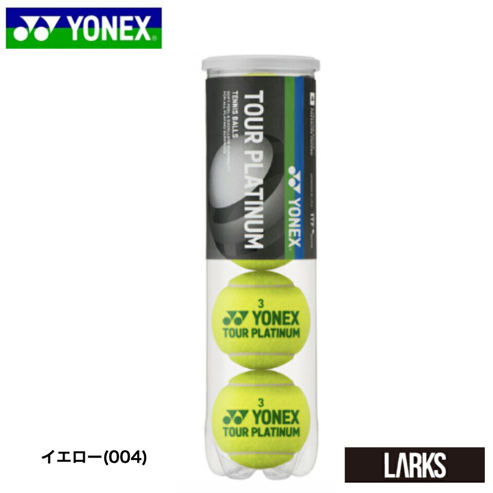 【楽天市場】【ポイント5倍】ツアープラチナム(4個入り) TB-TPL4P テニスボール 1箱60球入り テニス ヨネックス YONEX：LARKS楽天市場店