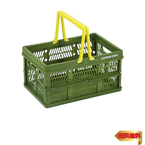 【楽天市場】【マラソン最大46倍】キャプテンスタッグ(CAPTAIN STAG) 折りたたみ コンテナ フォールディング ハンディ コンテナ ...