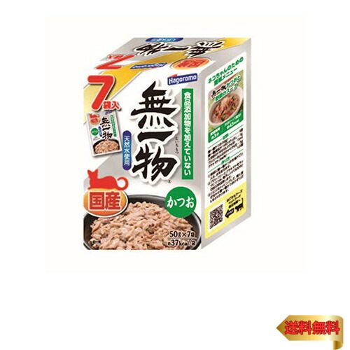 【楽天市場】はごろも キャットフード 国産 無一物 パウチ かつお 50g×7袋入 (まとめ買い)：ラサンタ