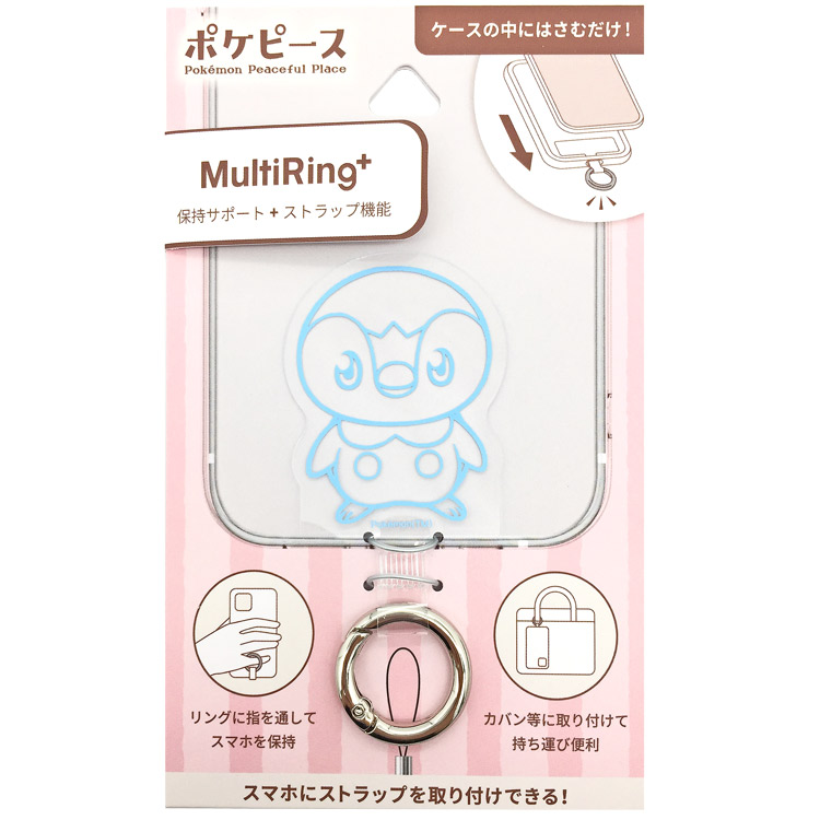【楽天市場】ポケットモンスター マルチリングプラス ポッチャマ スマホリング ストラップ 挟むだけ ポケピース 093772【ラッピング不可 ...