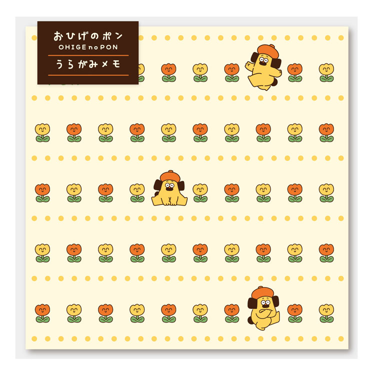 【楽天市場】おひげのポン 裏紙メモ ロドリゲスといっしょ 016413 メモ帳 伝言 めも:キャラクターズショップ ラフラフ