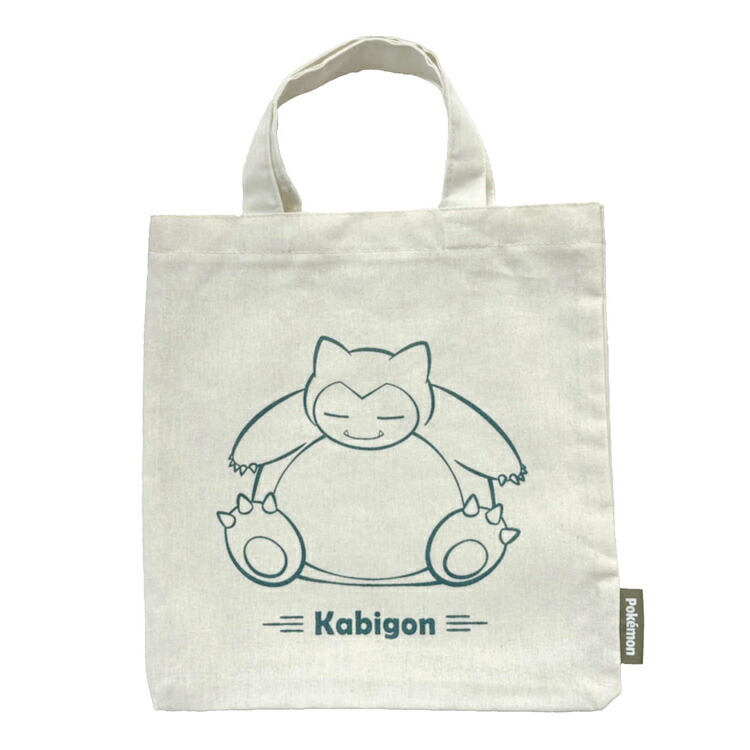 【楽天市場】ポケットモンスター ちょいトート カビゴン 173938 pokemon ポケモン：キャラクターズショップ ラフラフ