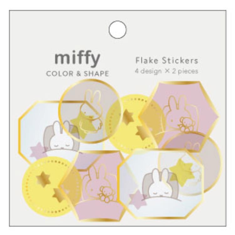 【楽天市場】ミッフィー フレークシール good night 985613 COLOR&SHAPE Miffy ディックブルーナ ...
