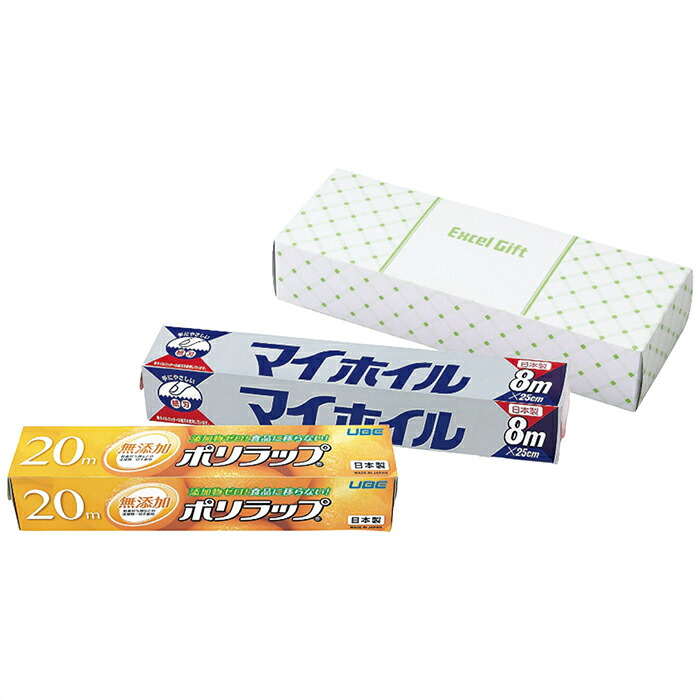【楽天市場】ラップホイルセット WFC-580 台所 必需品 ラップ ホイル セット 送料無料：LAVETT