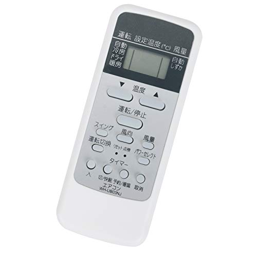 【楽天市場】代替リモコン WH-UB03NJ WH-UB03NJ1 WH-D8B WHD8B WH-D6B1 WH-D1P WH-TA03EJ Toshiba エアコン用 エアコン リモコン ...