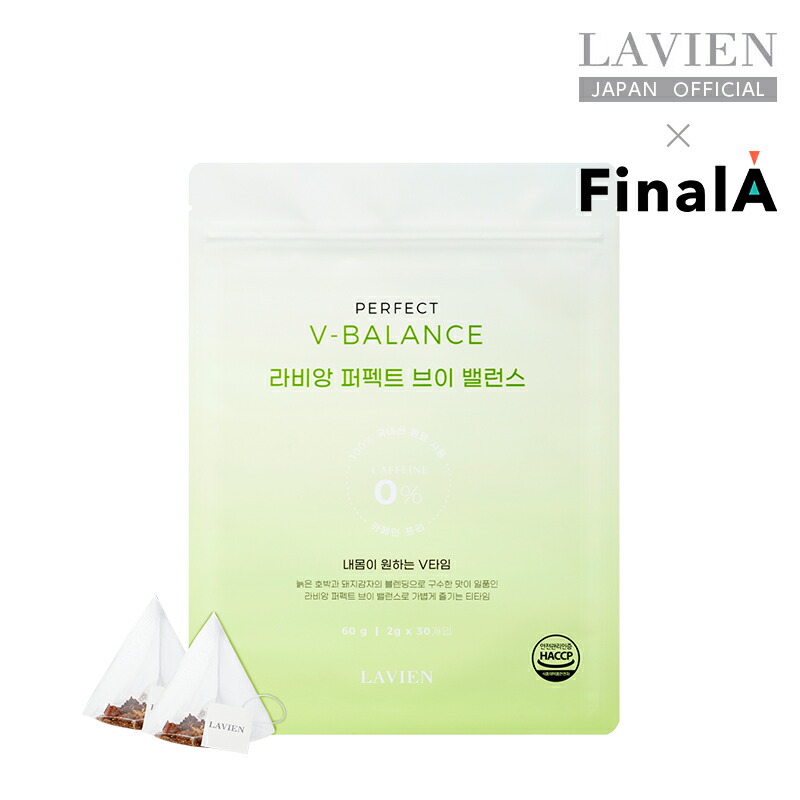 【楽天市場】《Point5倍》【LAVIEN × FinalA】パーフェクトVバランス 30個入り【韓国】【インナーケア】【ティーバッグ】：LAVIEN JAPAN OFFICIAL STORE