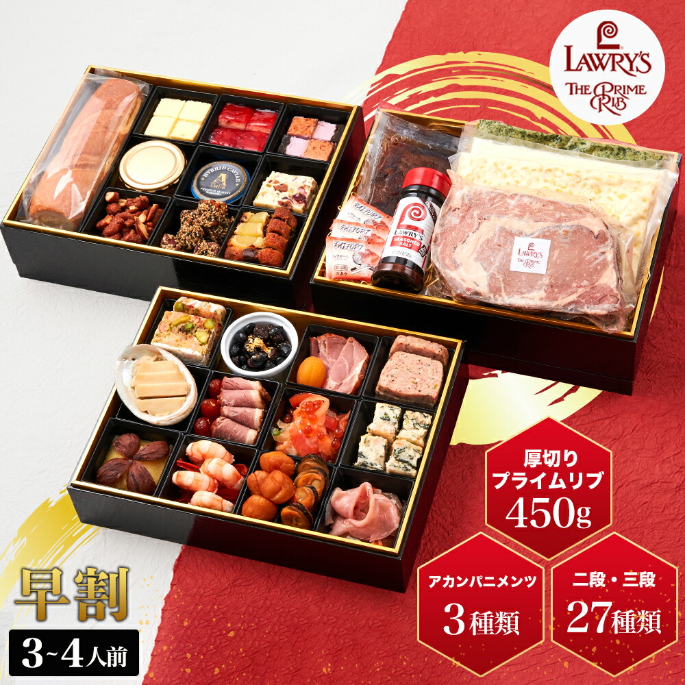 おいしいおせちのお取り寄せ13選。老舗料亭や無添加の商品を価格別にご紹介 | ぐらんざ