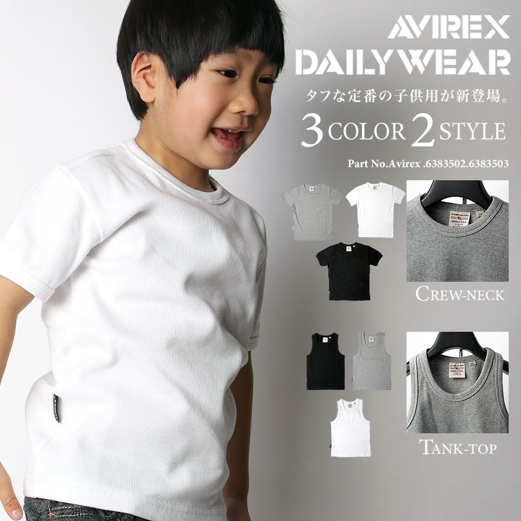 【楽天市場】ポイント10倍★【送料無料】AVIREX アビレックス AVIREX Tシャツ avirex アビレックス tシャツ 6383502 6383503 キッズ 子供服 Vネック U ...