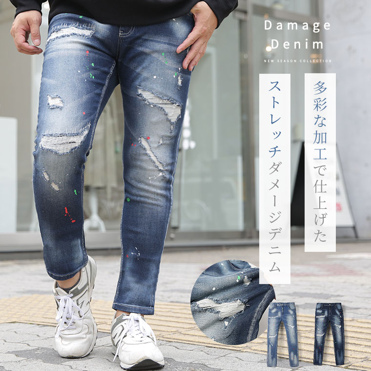 楽天市場】デニム リペア ダメージ ヴィンテージ ペンキ加工 楽天市場】デニム リペア ダメージ ヴィンテージ ペンキ加工