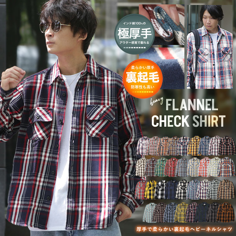 楽天市場】キャンペーン限定 最大20%OFFクーポン 日本製 国産 楽天市場】キャンペーン限定 最大20%OFFクーポン 日本製 国産