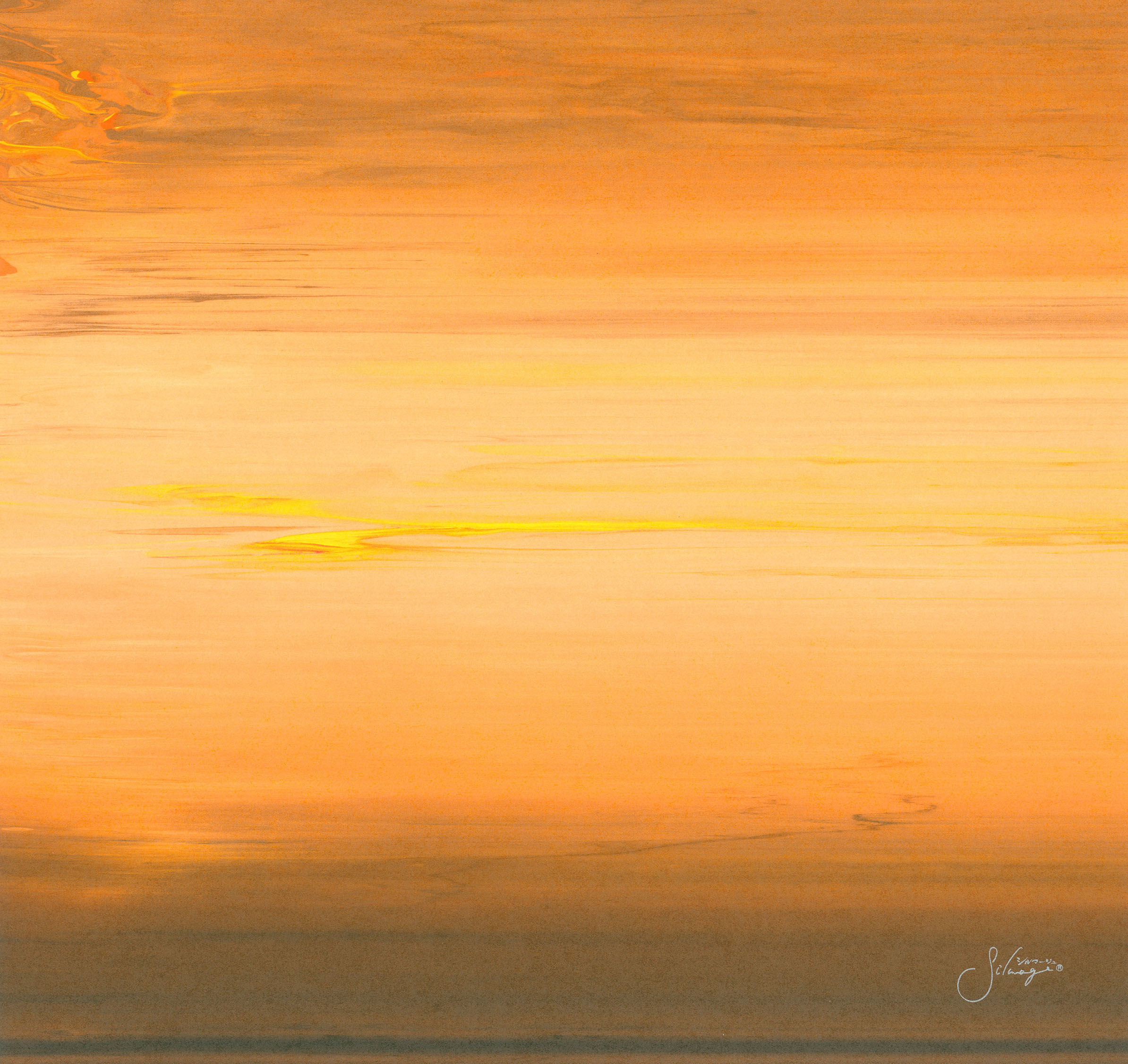 【楽天市場】オーダー生地Silmage ～Energy～お好きなカラーをお好きな分だけ生地にプリント致します!：Lazo～tunagaru～