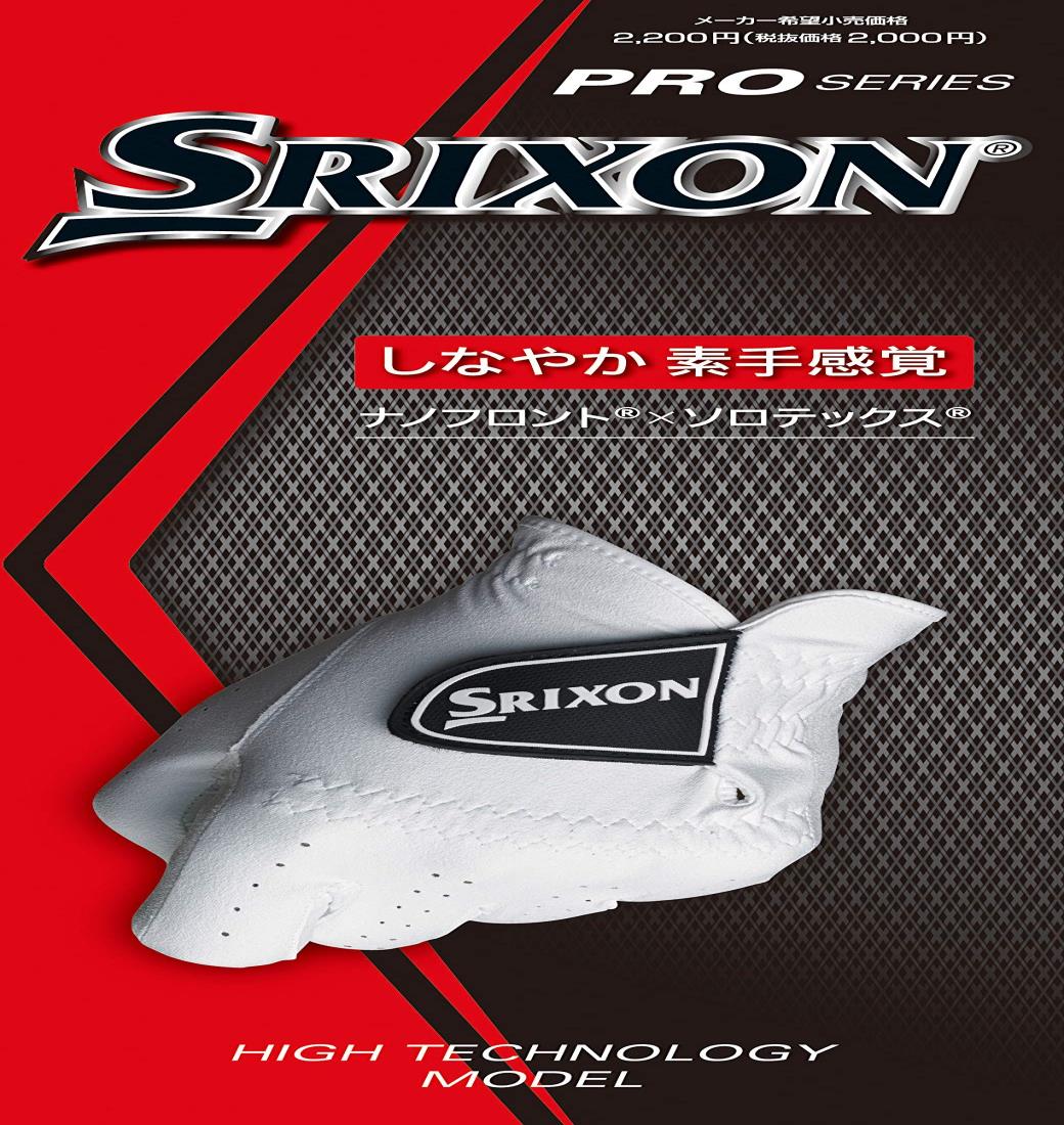 【楽天市場】ダンロップ ゴルフ グローブ(手袋) SRIXON GGG-S028 ホワイト 22cm ゴルフグローブ：LB77楽天市場店