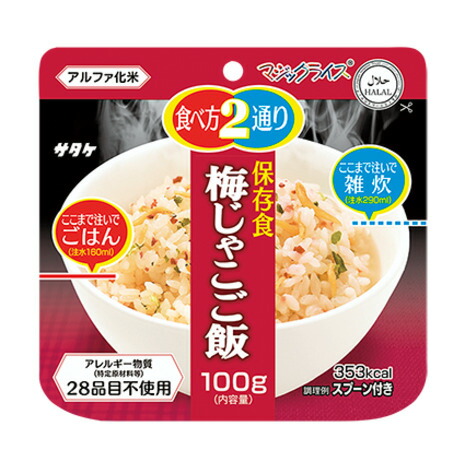 【楽天市場】サタケ（SATAKE） サタケ SATAKE マジックライス・梅じゃこご飯 121 食品 五年保存：Victoria L ...