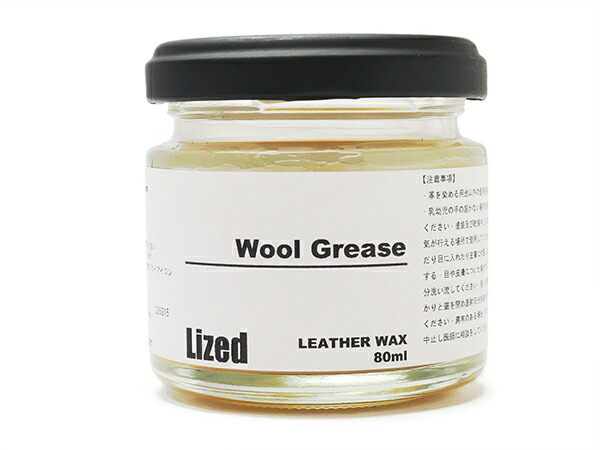 【楽天市場】【Lized】ウールグリース 80ml[レザークラフトぱれっと] レザークラフト染料 溶剤 接着剤 仕上げ剤：レザークラフト材料専門店ぱれっと