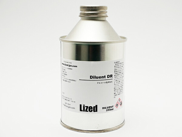 【楽天市場】【Lized】ディルエントDR（アルコール系希釈剤） 250ml[ぱれっと] レザークラフト染料 溶剤 接着剤 Lized：レザークラフト材料専門店ぱれっと