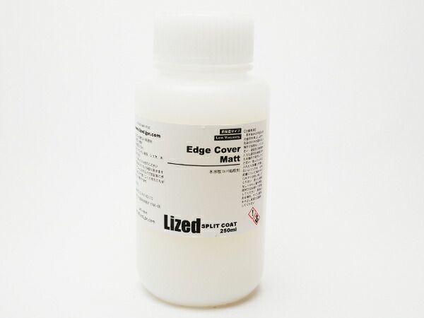 【楽天市場】【Lized】エッジカバーN 艶消しマット 低粘度タイプ 250ml[レザークラフトぱれっと] レザークラフト染料 溶剤 接着剤 Lizedコバ仕上げ：レザークラフト材料専門店ぱれっと