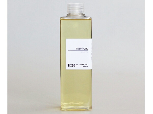 【楽天市場】【Lized】プラントオイル【大】 350ml[ぱれっと] レザークラフト染料 溶剤 接着剤 Lized：レザークラフト材料専門店ぱれっと
