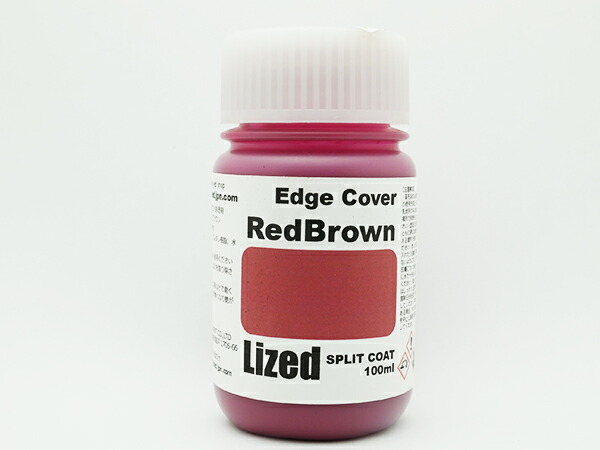【楽天市場】【Lized】エッジカバーカラー（高粘度タイプ）ツヤ有り 全38色（前半20色） 100ml[ぱれっと] レザークラフト染料 溶剤 接着剤 Lized：レザークラフト材料専門店ぱれっと
