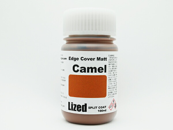 【楽天市場】【Lized】エッジカバーカラー（高粘度タイプ）艶消しマット 全38色（前半20色） 100ml[ぱれっと] レザークラフト染料 溶剤 接着剤 Lized：レザークラフト材料専門店ぱれっと