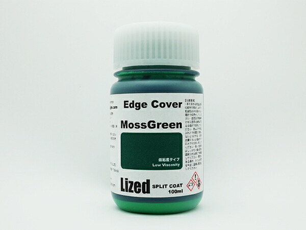 【楽天市場】【Lized】エッジカバーカラー 低粘度タイプ ツヤ有り 全38色（前半20色） 100ml[ぱれっと] レザークラフト染料 溶剤 接着剤 Lized：レザークラフト材料専門店ぱれっと